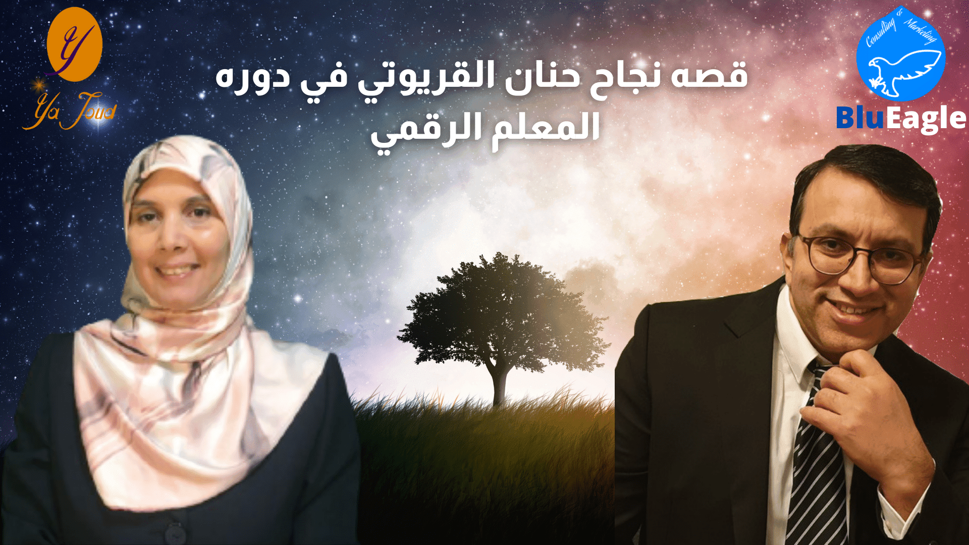 الصفحه الرئيسيه - Tomooh Academy