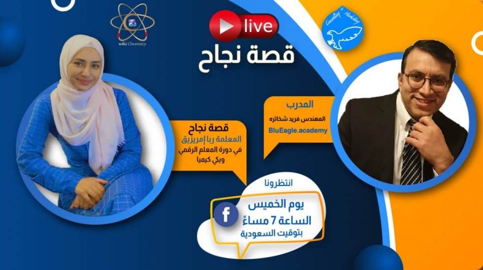 الصفحه الرئيسيه - Tomooh Academy