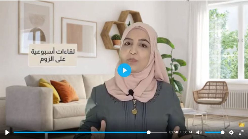 الصفحه الرئيسيه - Tomooh Academy