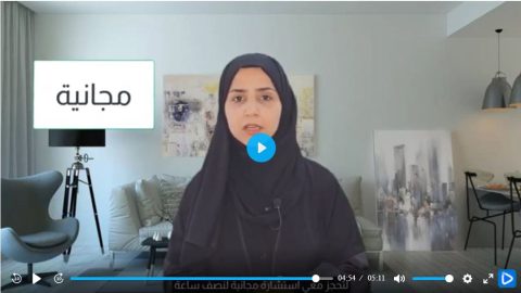 الصفحه الرئيسيه - Tomooh Academy