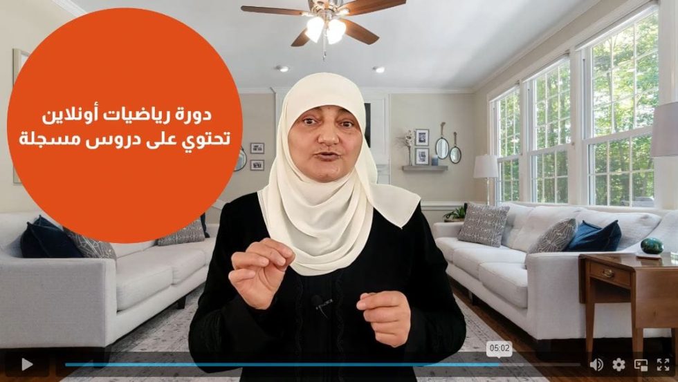 الصفحه الرئيسيه - Tomooh Academy