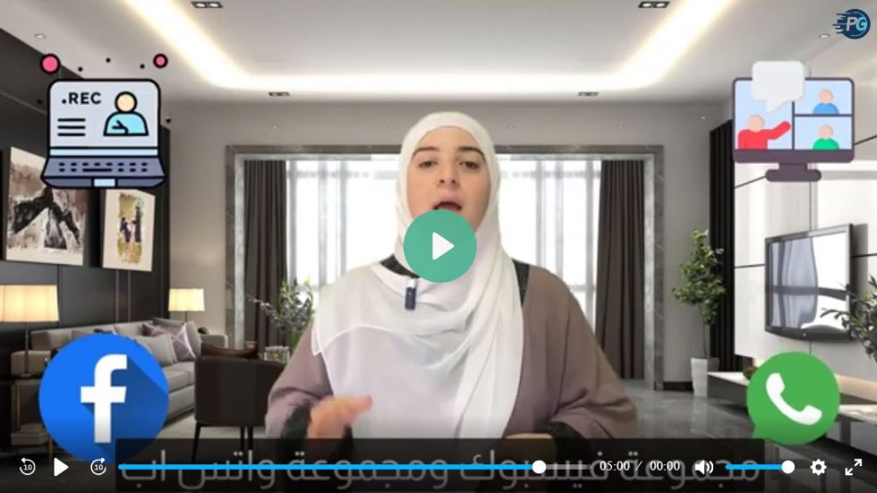 الصفحه الرئيسيه - Tomooh Academy