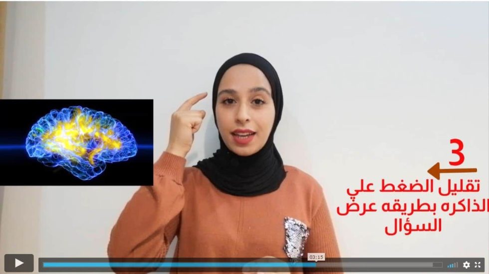 الصفحه الرئيسيه - Tomooh Academy