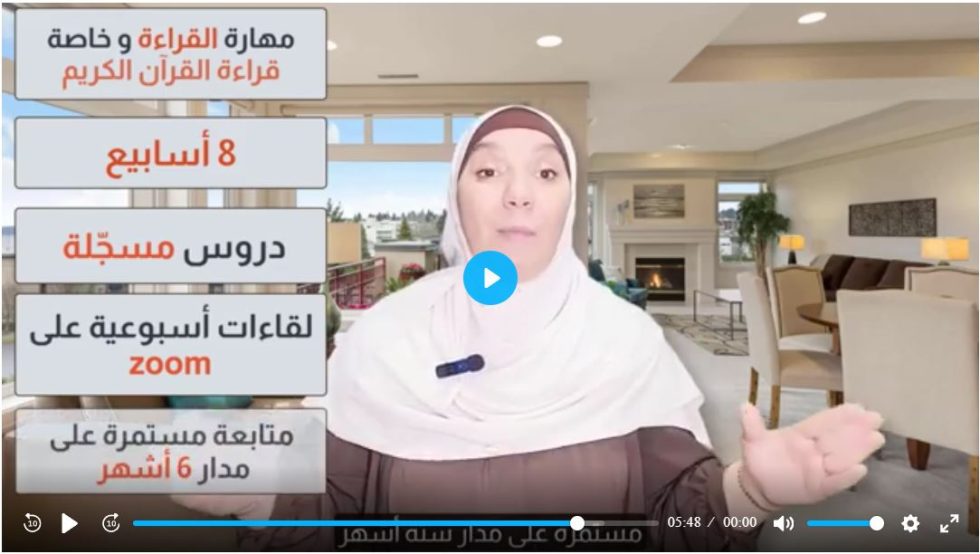 الصفحه الرئيسيه - Tomooh Academy