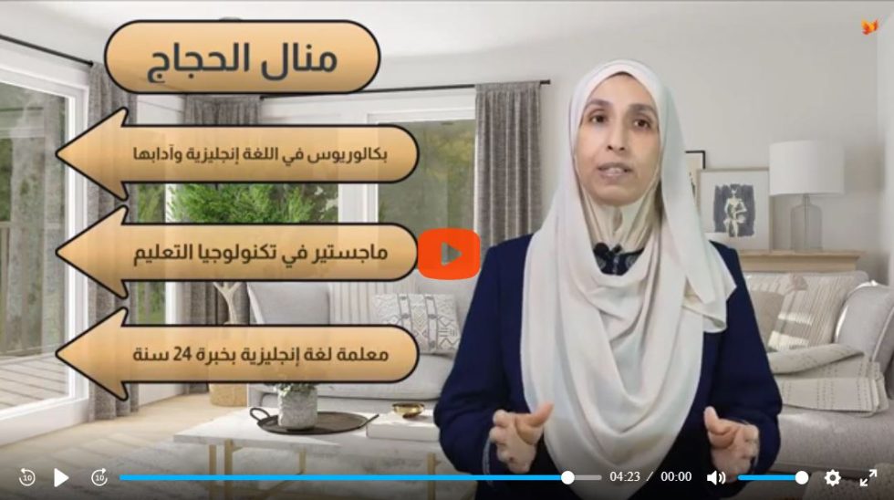 الصفحه الرئيسيه - Tomooh Academy