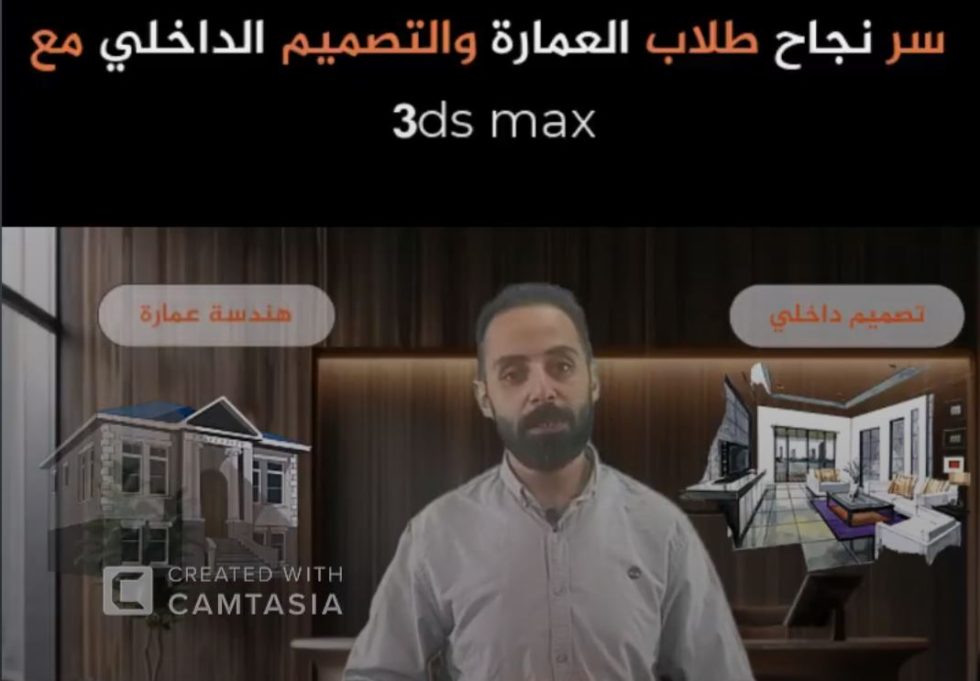 الصفحه الرئيسيه - Tomooh Academy