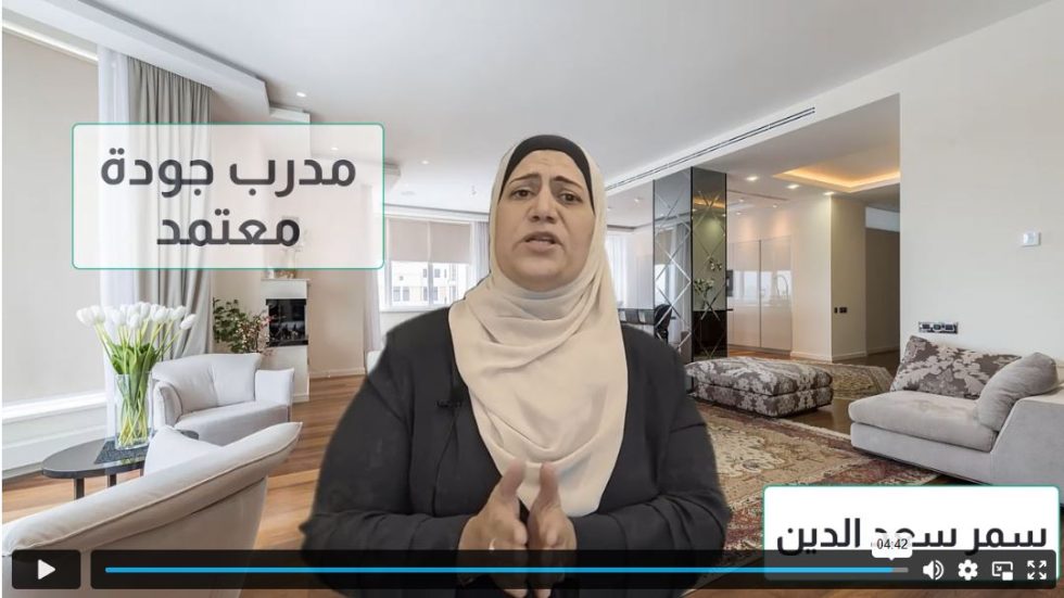 الصفحه الرئيسيه - Tomooh Academy