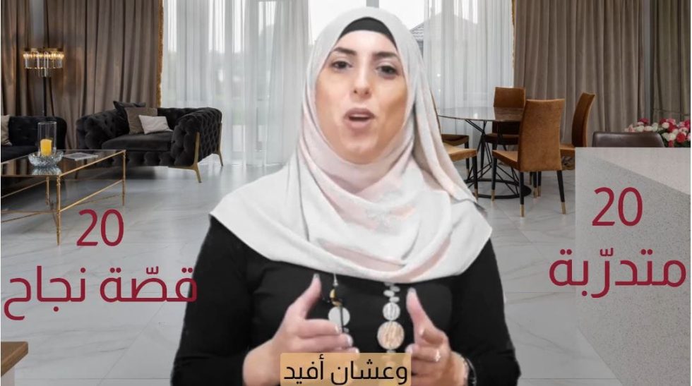 الصفحه الرئيسيه - Tomooh Academy